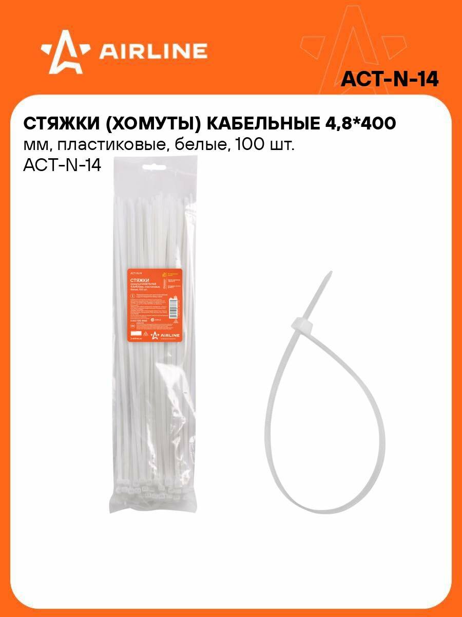 Хомуты стяжки пластиковые для кабеля 3,8 мм*400 мм 100 шт AIRLINE ACT-N-14
