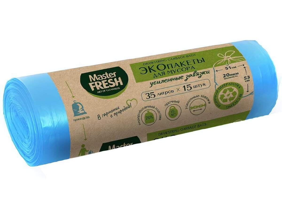 Мешки для мусора 'Master FRESH' 35л, 20мкм, голубые, 15шт, усиленные завязки