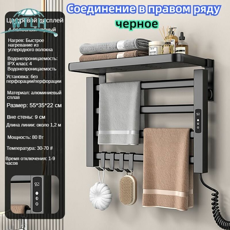 Полотенцесушитель