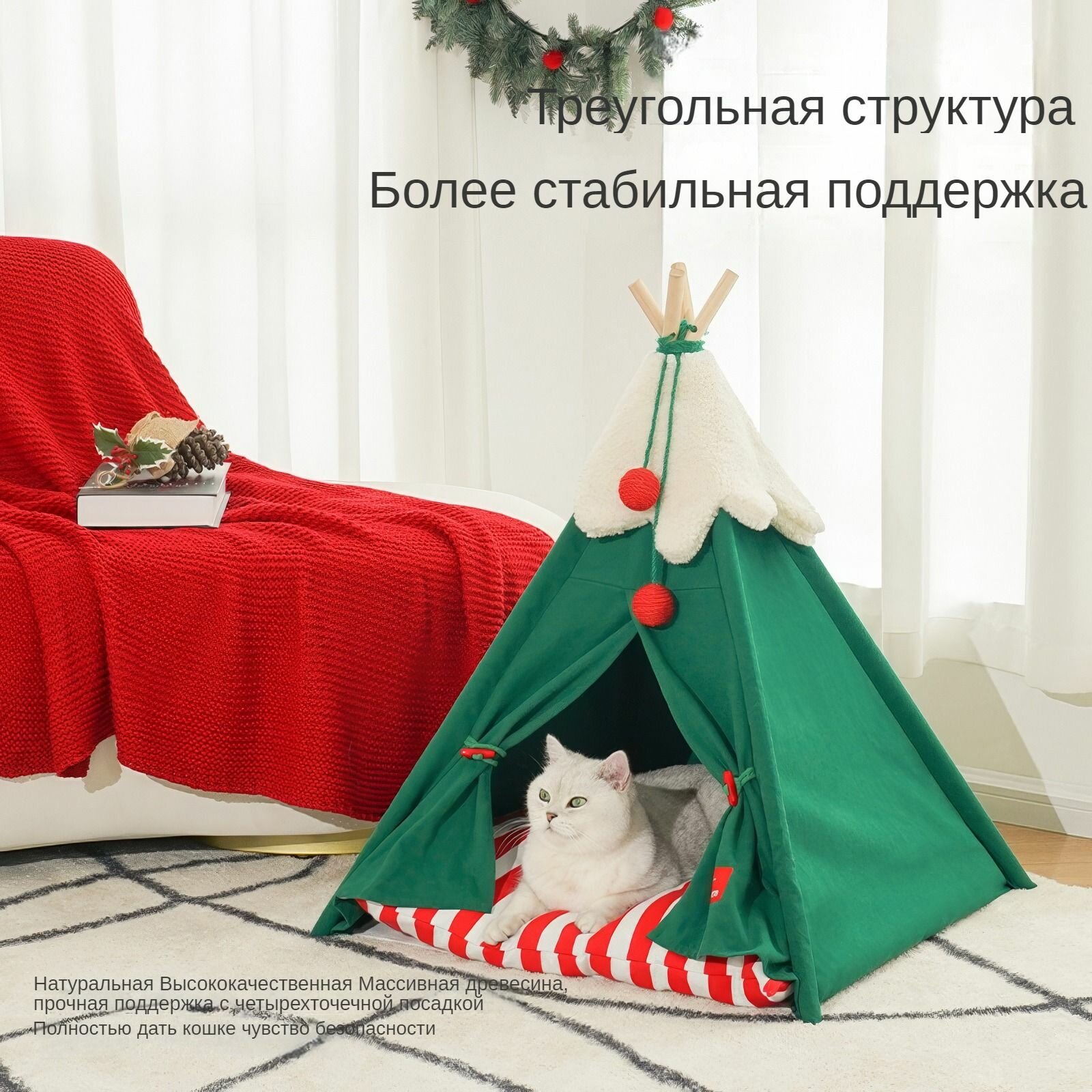 Палатка для животных — фото 1