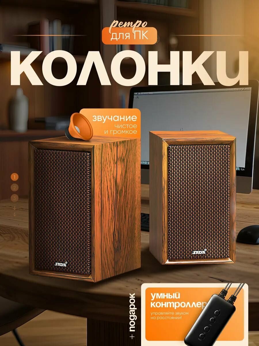 Колонка беспроводная портативная Саундбар bluetooth
