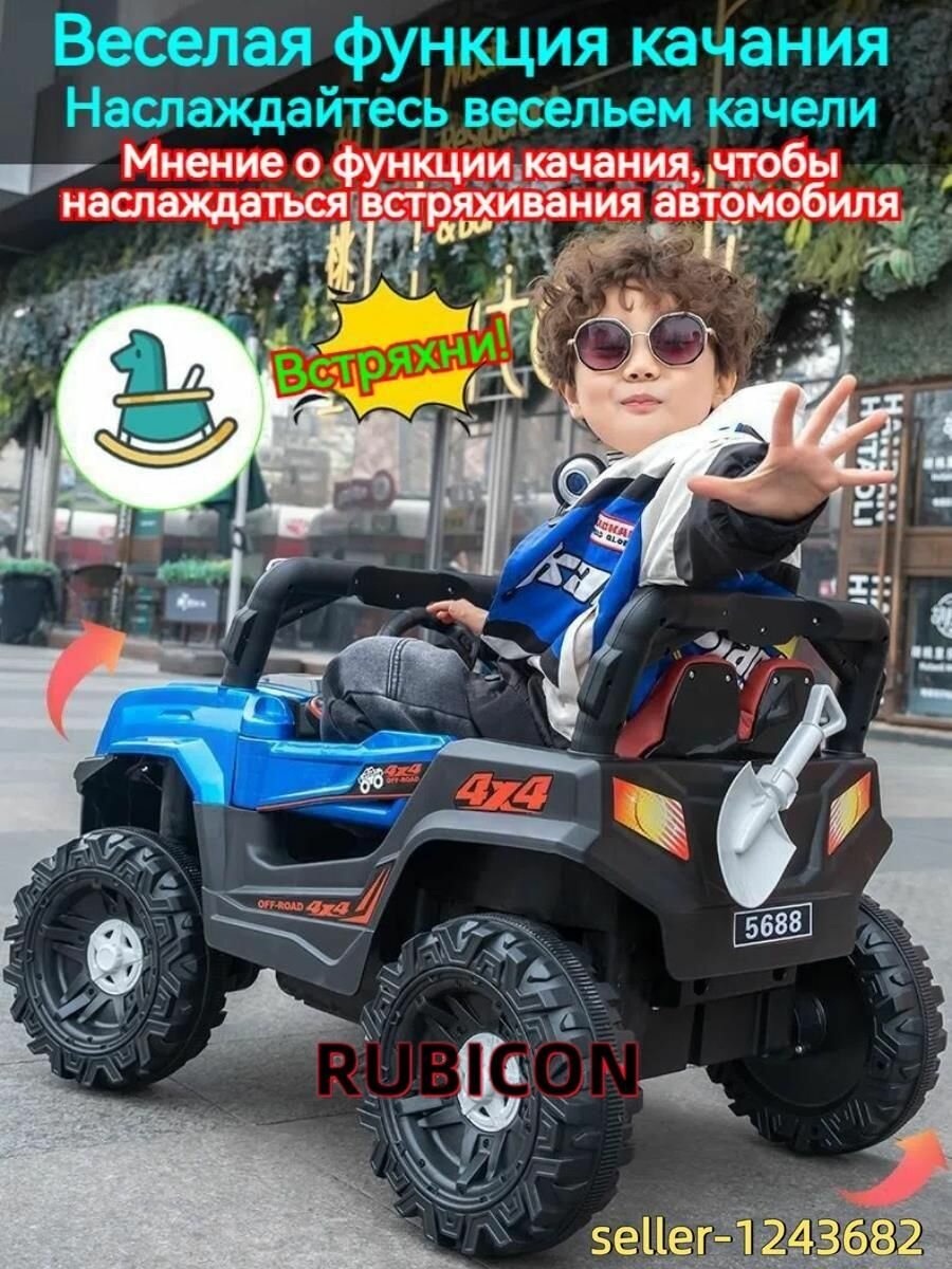 Электромобиль Mercedes, для детей, задний ход, bluetooth, 5 скоростей, 12В