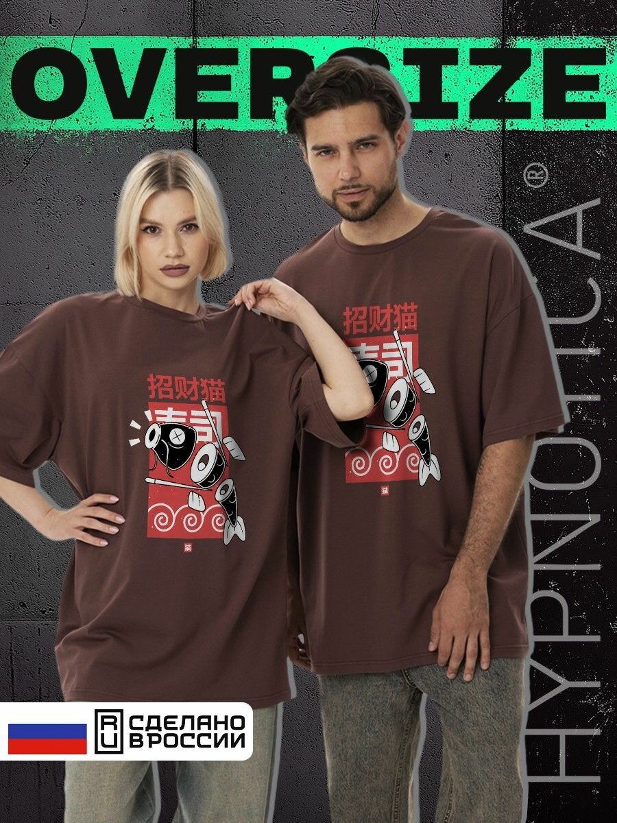 Футболка Цветная