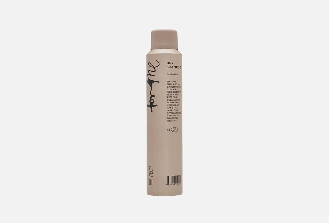 Сухой шампунь для брюнеток FOR ME "DRY SHAMPOO for dark hair", 200 мл
