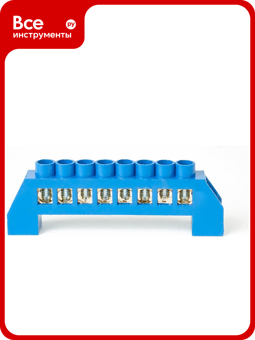Шина HLT N нулевая, в изоляторе, ШНИ-6x9-8-КС-синий,-023 6x9, из оцинкованной стали