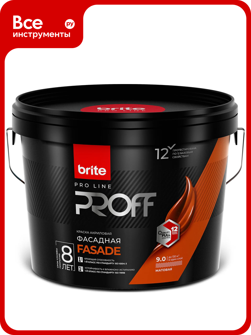 Фасадная краска для наружных и внутренних работ BRITE PROFESSIONAL белая, матовая, база А, ведро 9л О02235