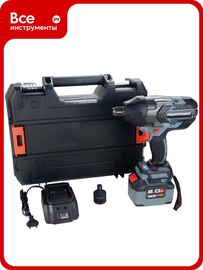 Аккумуляторный бесщеточный ударный гайковерт Profipower T-1200N 3/4"