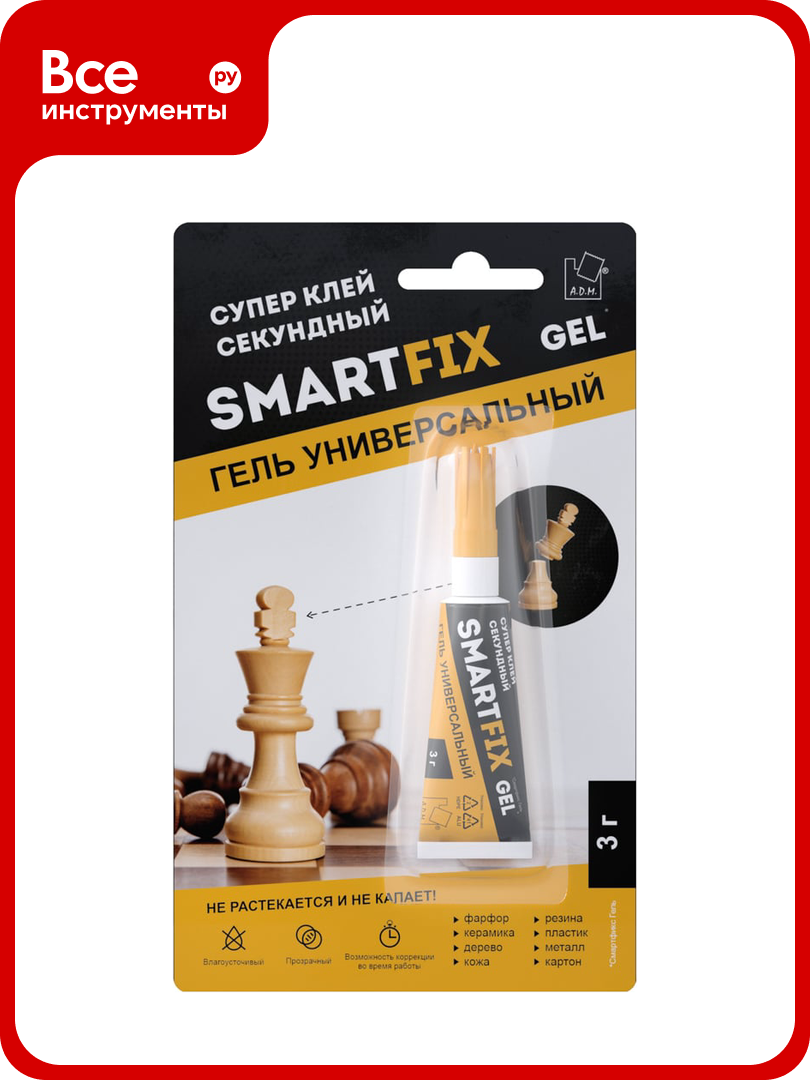Супер-клей гель Smart Fix GEL 3 гр, индивидуальный блистер 132180