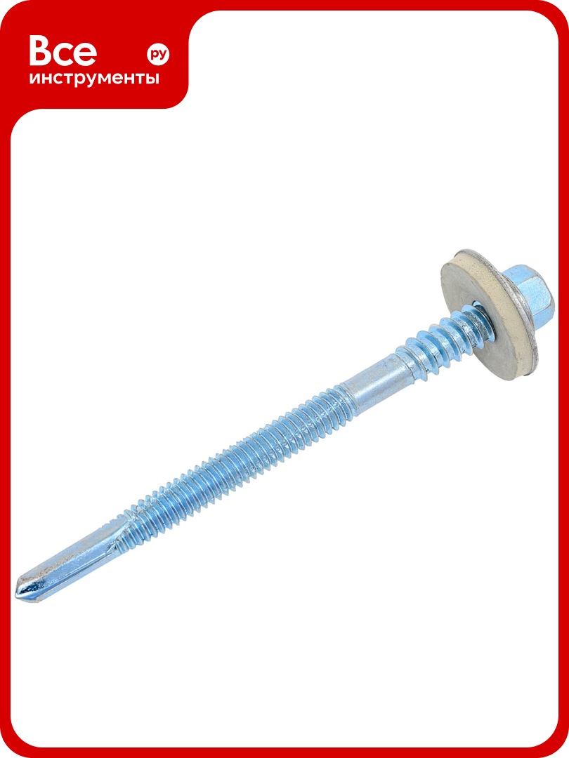 Саморез для сэндвич-панелей Daxmer 6,3/5,5x75 мм, цинк. 5x75, для монтажа сэндвич-панелей на стальные конструкции