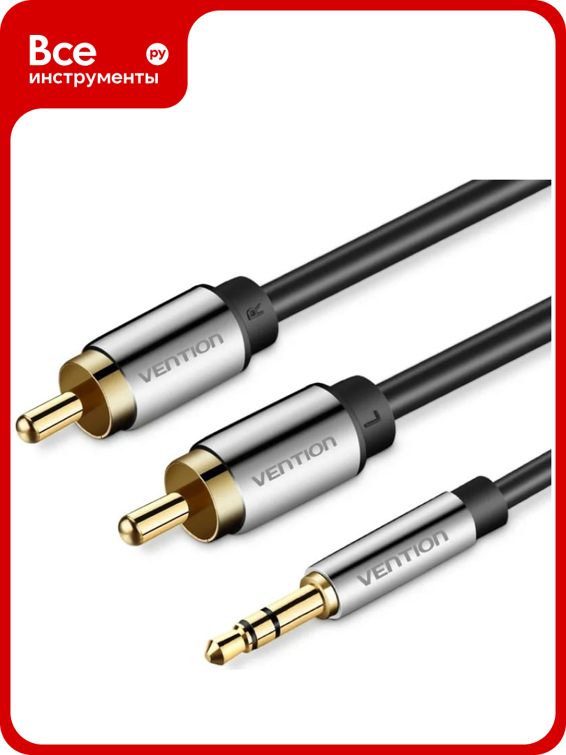 Кабель VENTION аудио Jack 3,5 mm M/2RCA M - 5 м Чёрный P550AC500-S