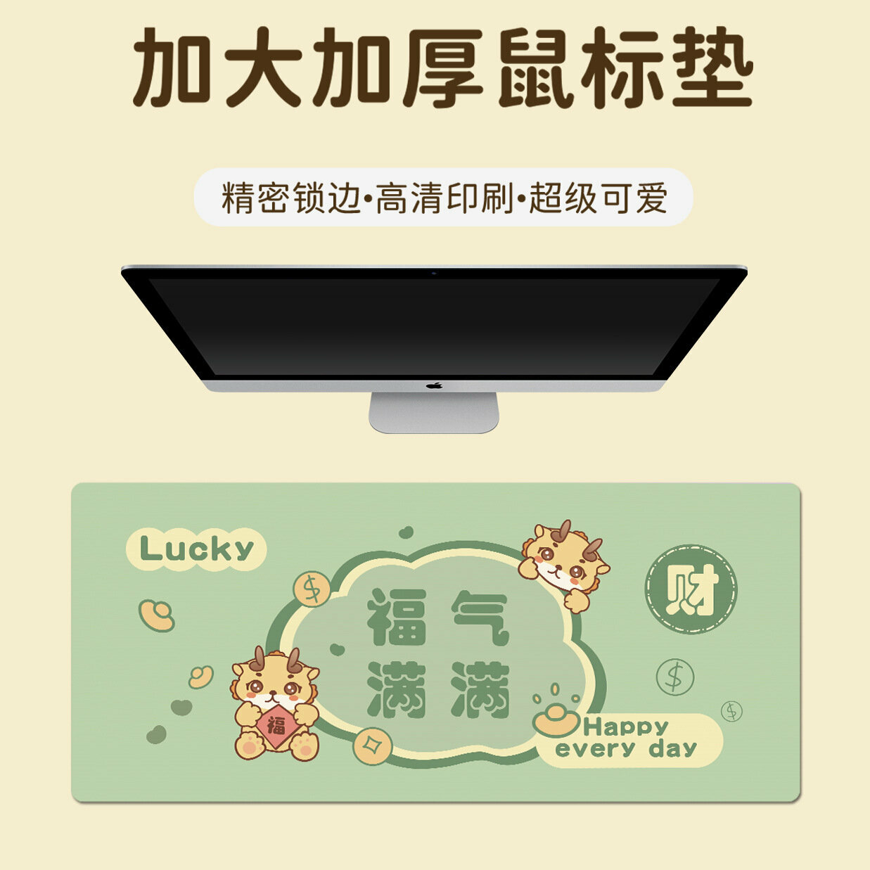 Коврик для мыши Liangcaida "C15-Полный благословений", натуральный каучук, нескользящий, 800х300мм