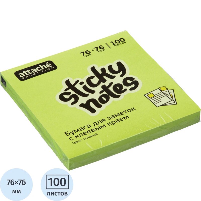 Стикеры с клеев. краем 76х76, неон, зеленый 100л