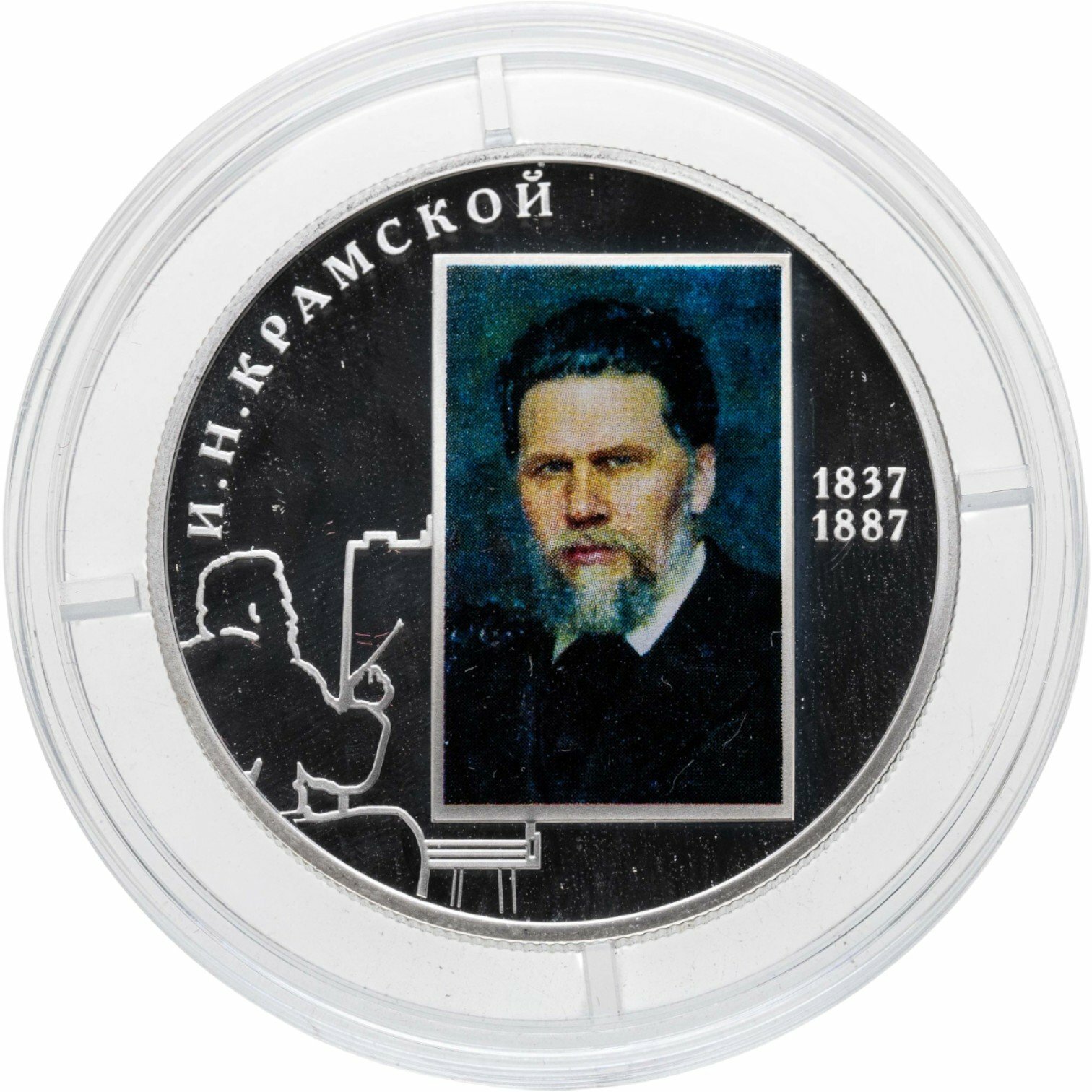 2 рубля 2012 СПМД Proof "Художник И Н Крамской - 175-летие со дня рождения", Серебро 925