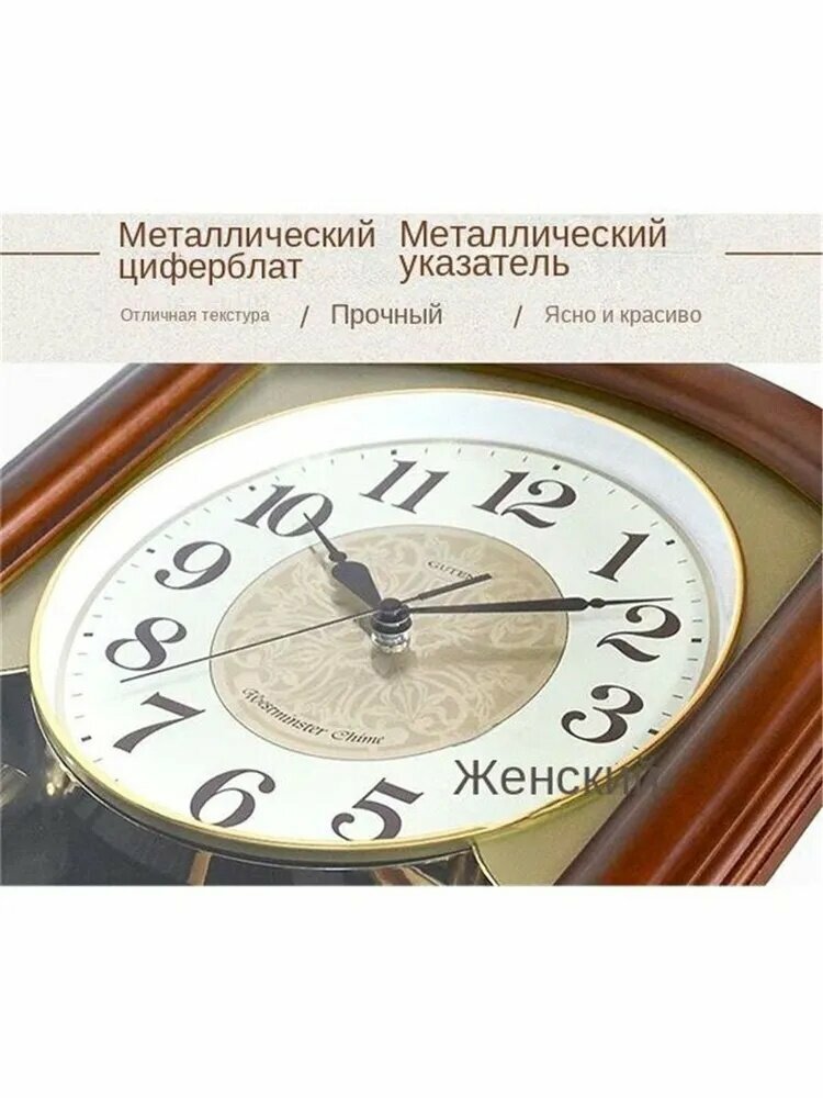 Настенные часы — фото 1