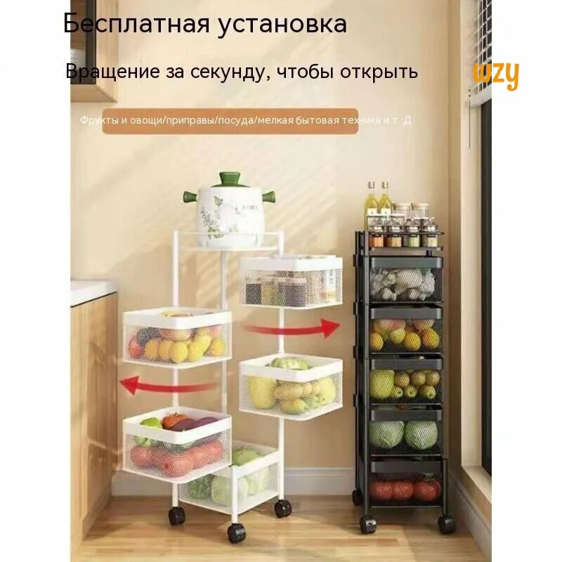 Эксклюзивная вращающаяся этажерка Kemei на трех полках, металлическая белая, габариты 28x28см