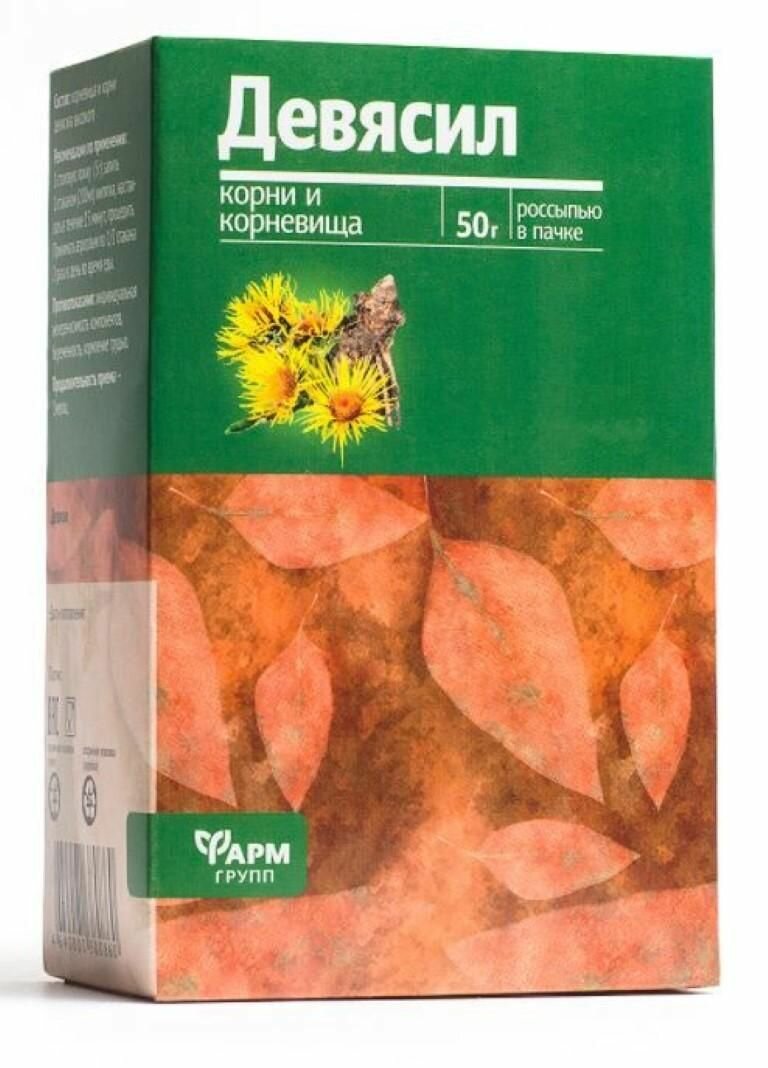 Травяной сбор Фармгрупп "Девясил", корни и корневища, 50 г