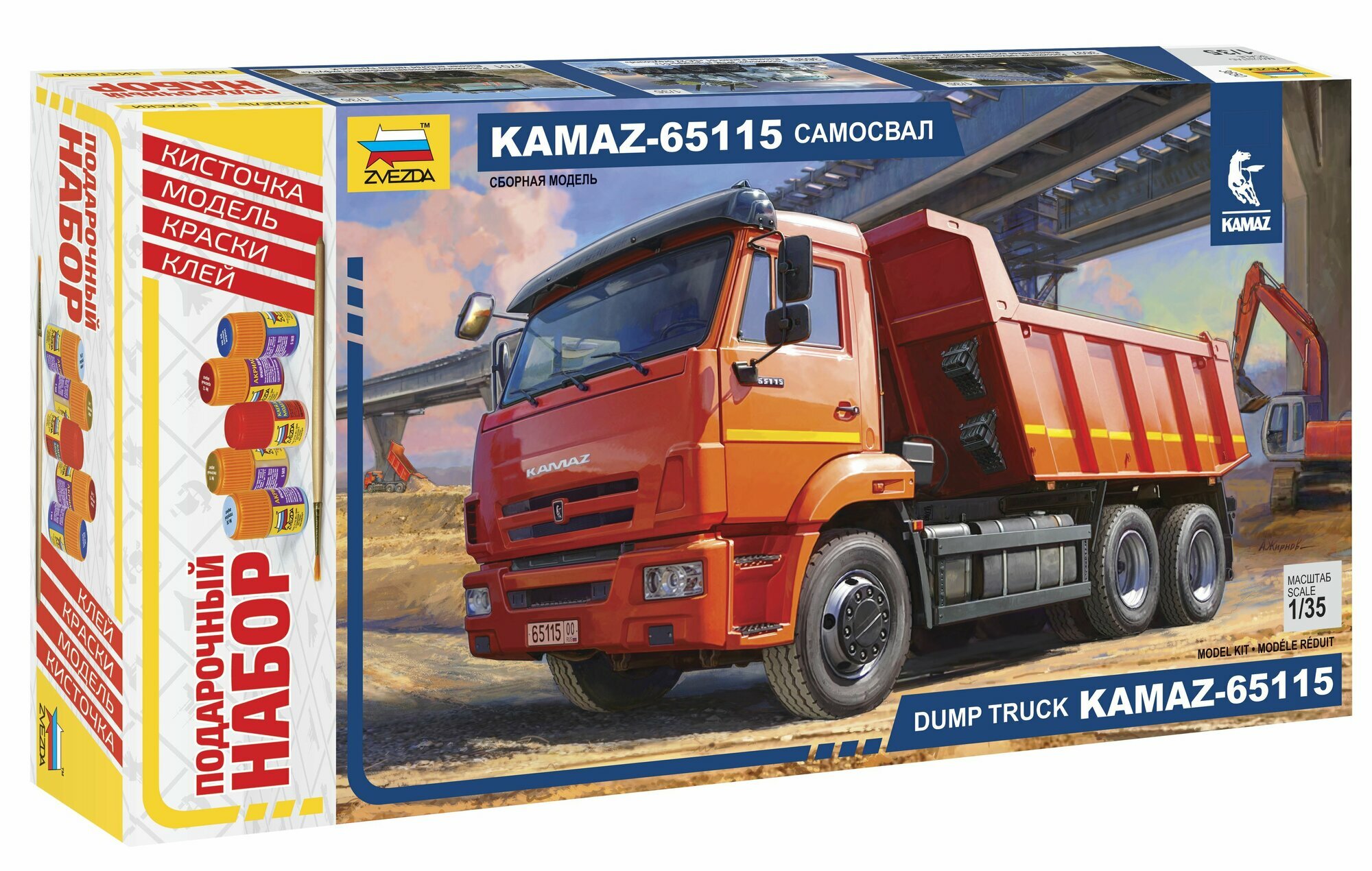Сборная модель ZVEZDA самосвал KAMAZ-65115 подарочный набор (3650П) 1:35