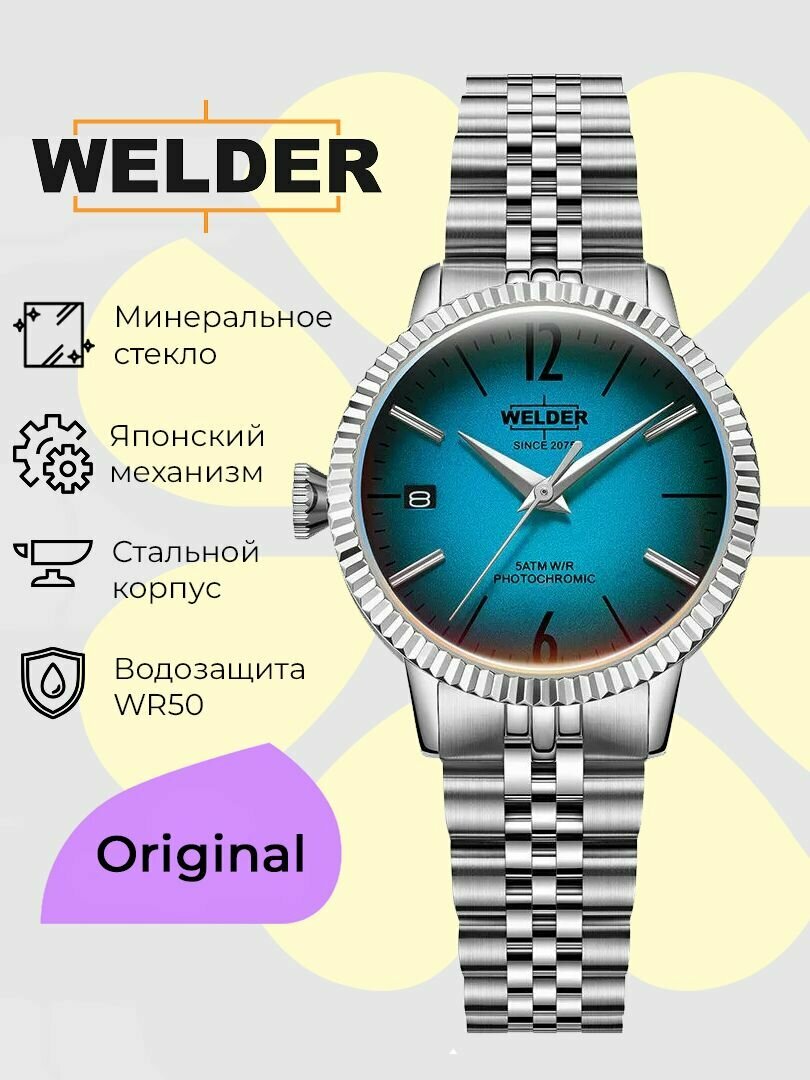 Наручные часы