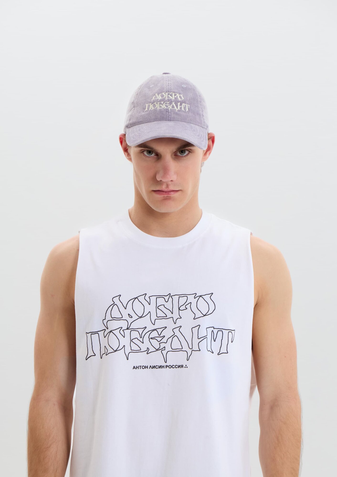 Кепка Добро Победит для мужчин и женщин