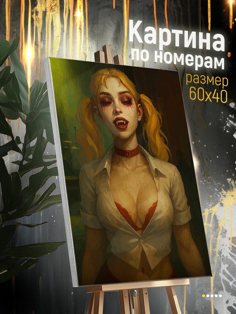 Картина по номерам на холсте игра Vampire The Masquerade Bloodlines (вампир, Тереза, Жанетт, Воерман) - 5251055 В 60х40