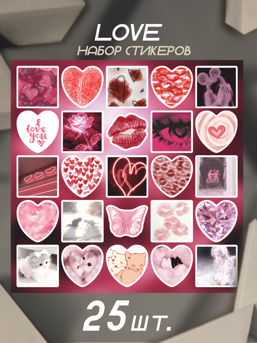 Наклейки на телефон Эстетика любовь love