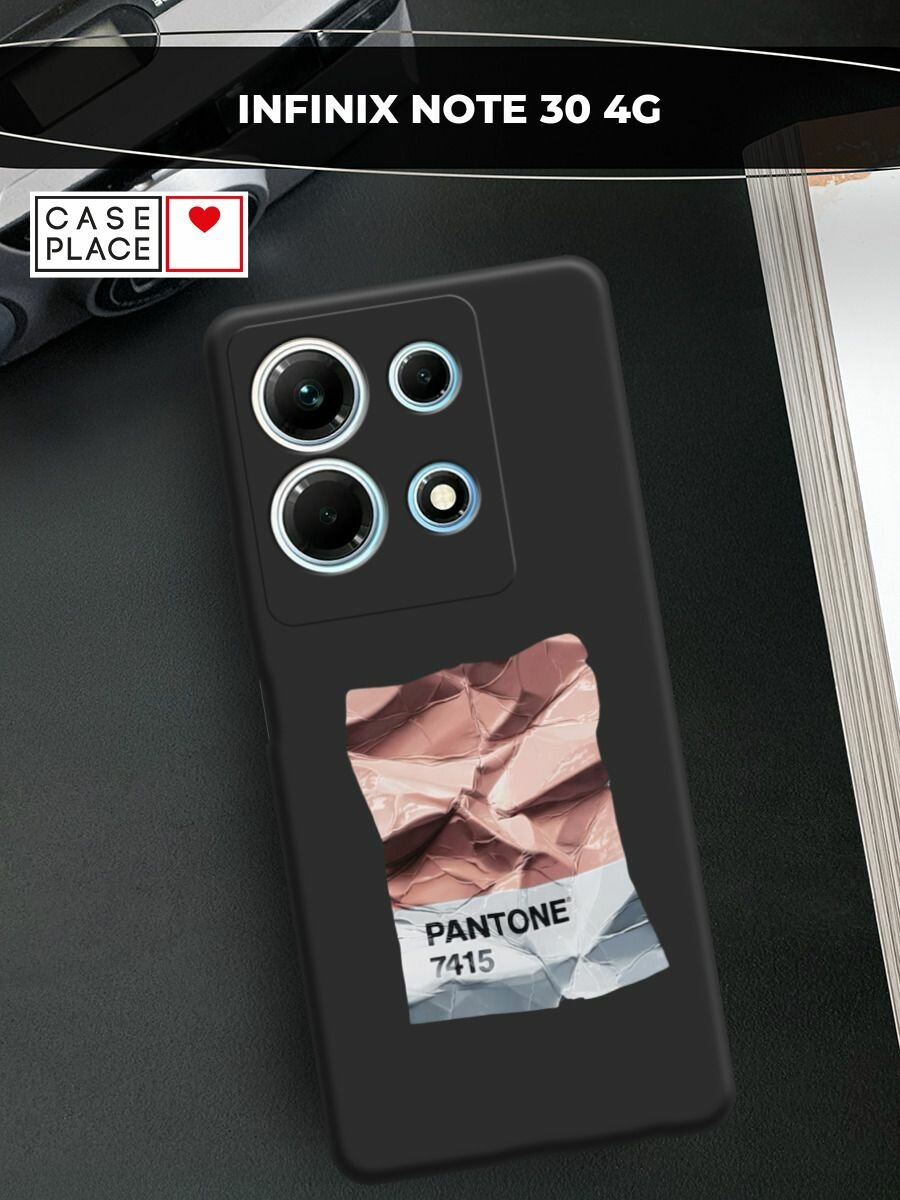 Чехол на Infinix Note 30 4G / Инфиникс Ноте 30 4G с принтом Мятый пудровый пантон