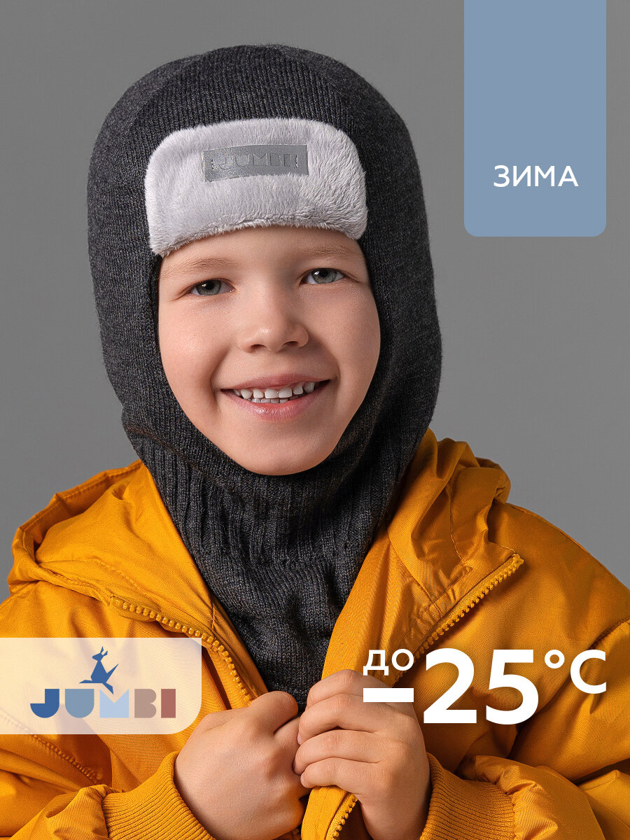 Балаклава для мальчиков