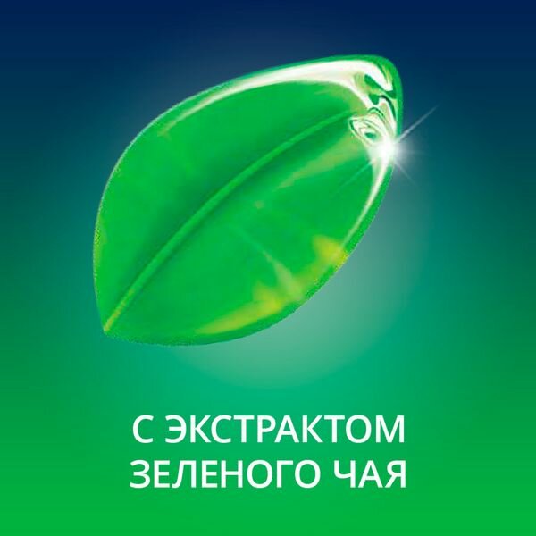 Гель-смазка с антиоксидантом Green Contex/Контекс 100мл