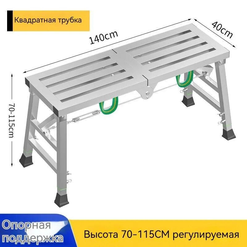 Лестница-трансформер 40 см x 140 см, краска для сварки распылением, строительные леса, складное здание