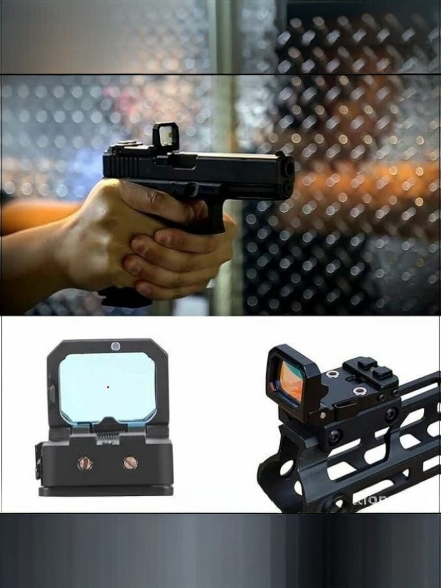 VISM ткидной Пистолетный Прицел С Красной Точкой, Рефлекторный Прицел с основанием направляющей 20 мм, Черный