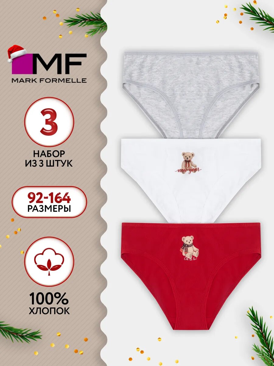 Трусы новогодние