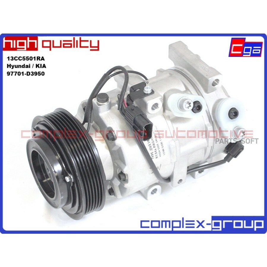 Компрессор кондиционера TUCSON IX35 SPORTAGE 2018-2021 97701D3950 от официального дистрибьютора, CGA, артикул 13CC5501RA