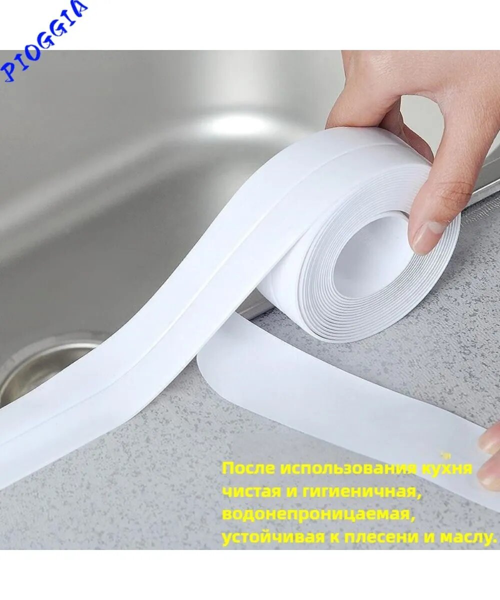 Уплотнитель для цоколя ,320см