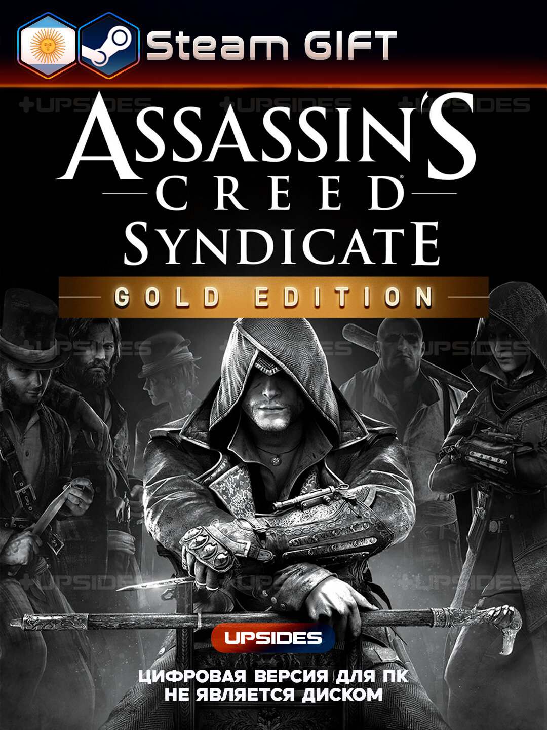 Assassin's Creed Syndicate Gold для Steam PC (ПК) Аргентина Steam GIFT