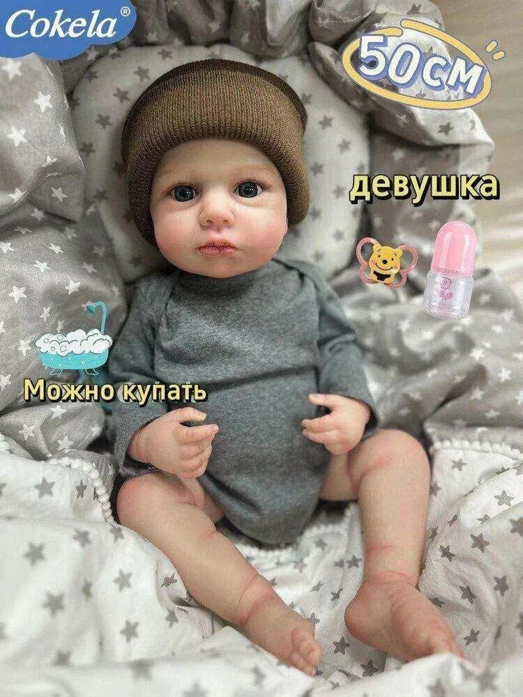 Кукла реборн 60см Cokela Корпус из мягкой ткани eborn oll