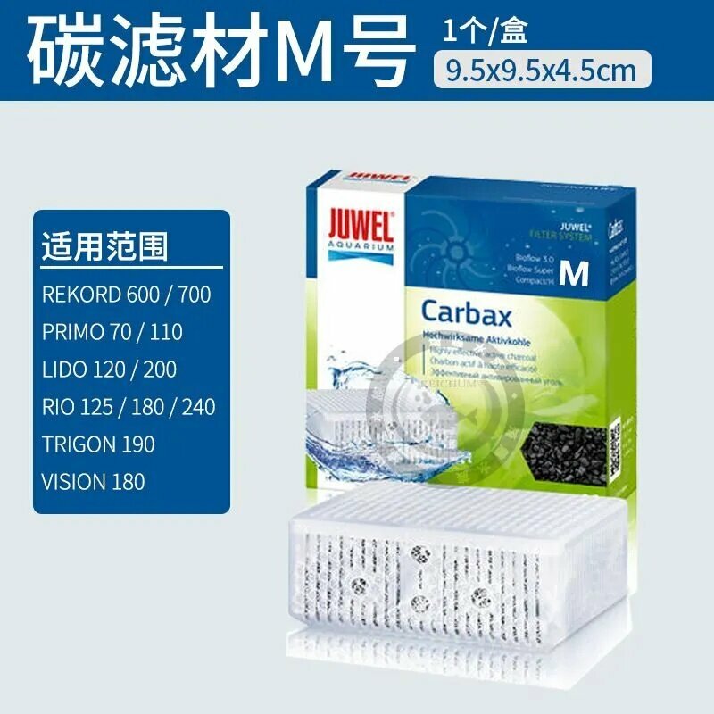 Немецкий фильтр для аквариума JUWEL Black Diamond Fish tank из хлопка