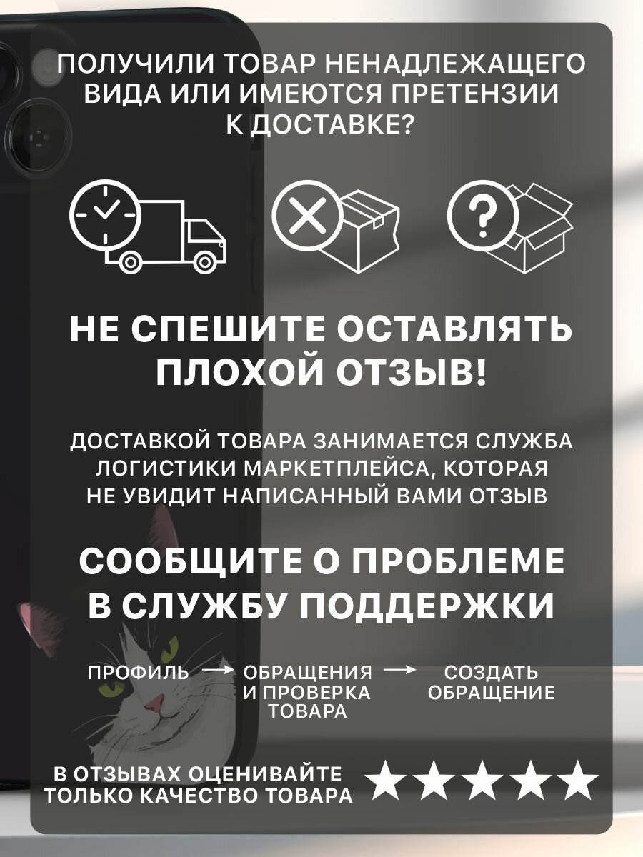Чехол на iPhone 13 Cat - Минимализм — фото 1