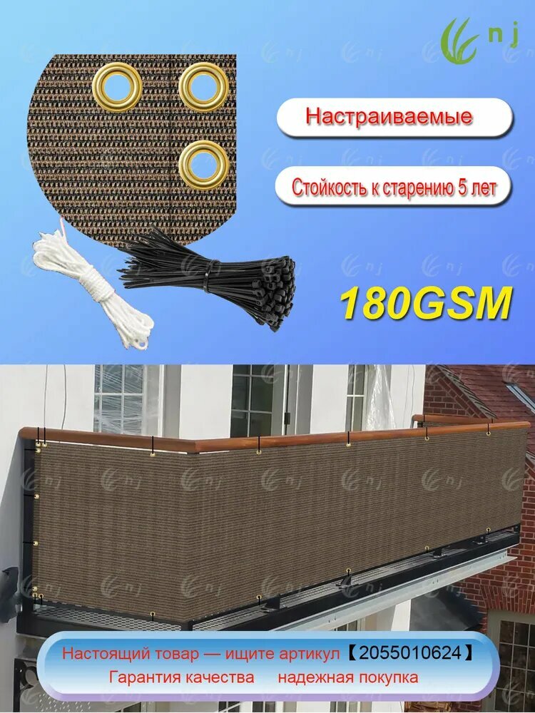 Ningjie Лента для забора