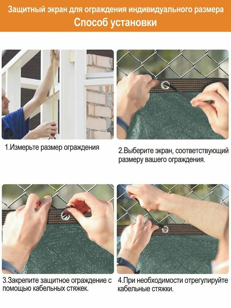 BTTO Лента для забора — фото 1