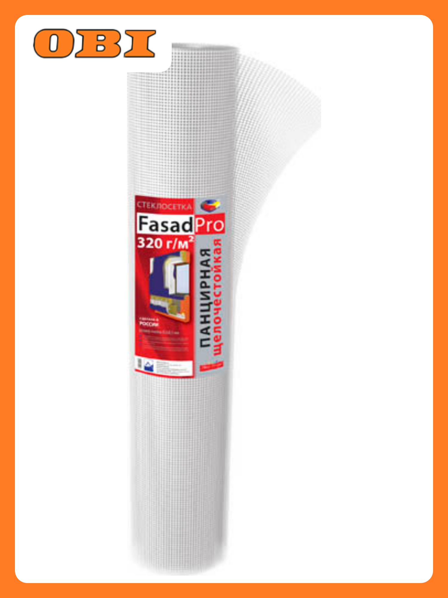 Армированная сетка FasadPro ФасадПро, для фасадных работ, 320 гр/м2, белая, 25м