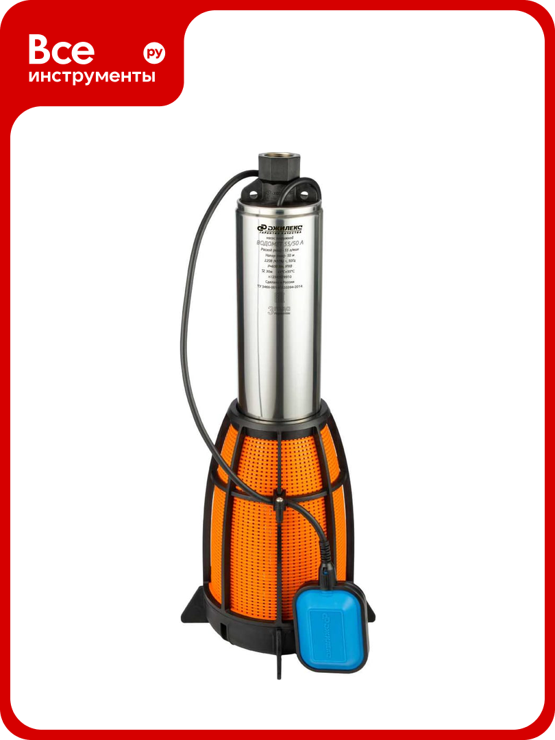 Погружной насос Джилекс водомет 55/75 А дф 6575