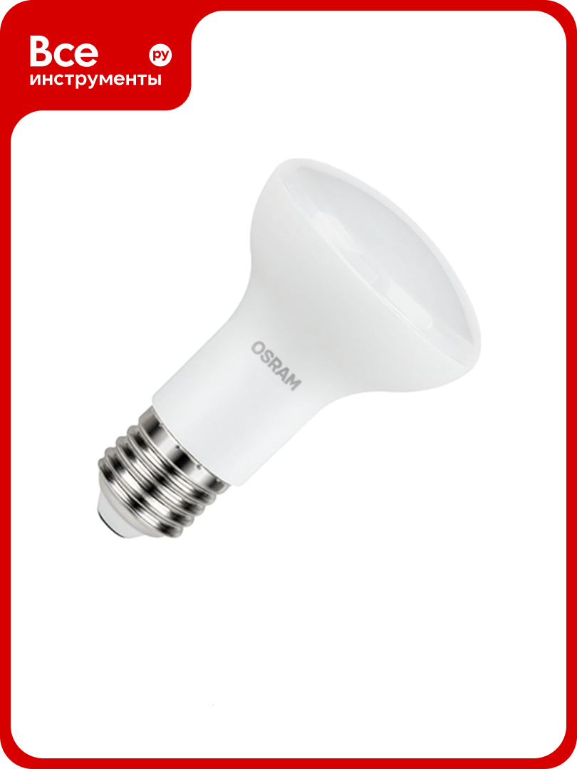 Светодиодная лампа OSRAM LED Value R E27 880лм 11Вт замена 90Вт 3000К теплый белый свет, Напряжение питания 220-240в