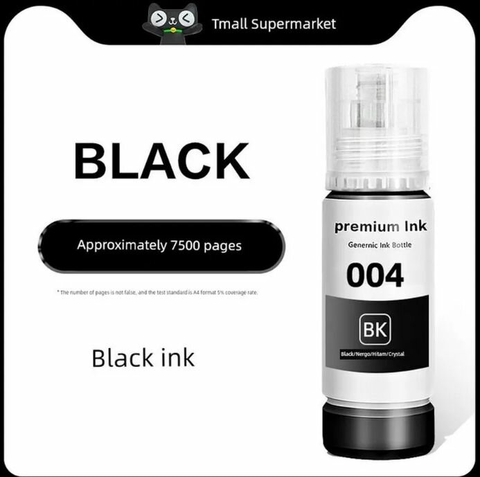 GEALFIS Краска полиграфическая черный Black 1шт краска для печати типографская краска, умная с автоотверждением, адаптивная с нано формулой, для типографий и офиса, объем 500 мл