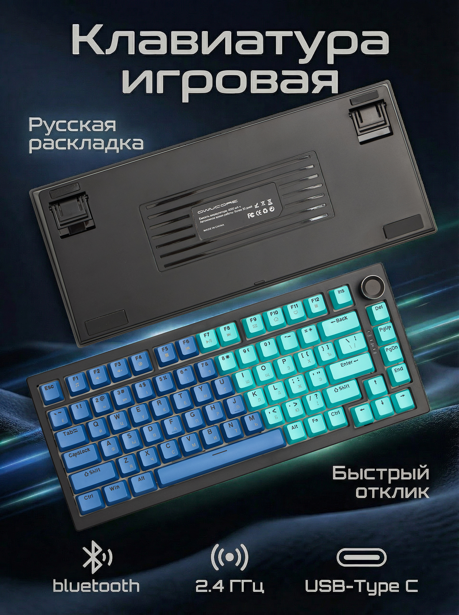 Игровая клавиатура, беспроводная, 75%, механическая, тактильная