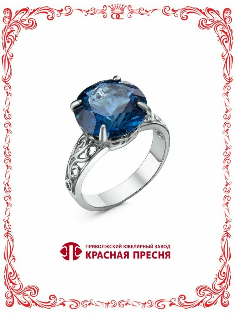 Кольцо, серебро, 925 проба, родирование, ситалл
