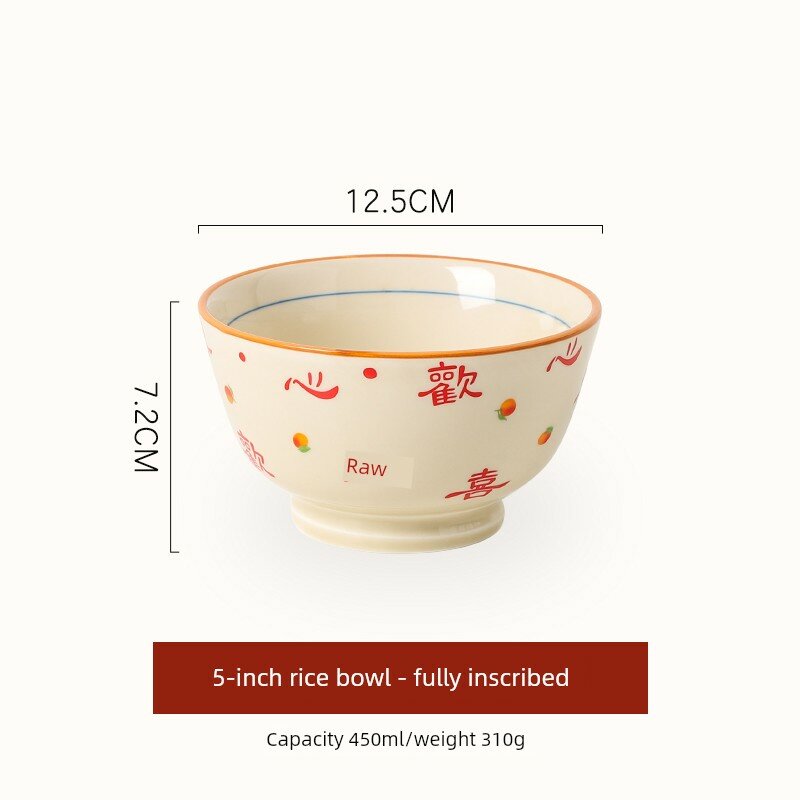 Набор керамической посуды в китайском стиле Kawashimaya: миска для риса, суповая тарелка, блюдо, тарелка для