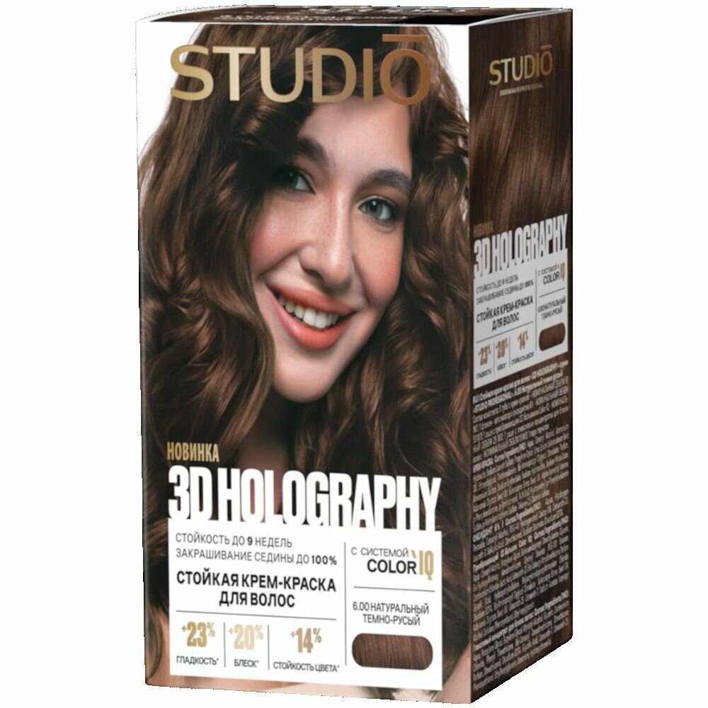 Крем-краска для волос STUDIO 6.0 натуральный темно-русый, 3Д Holography