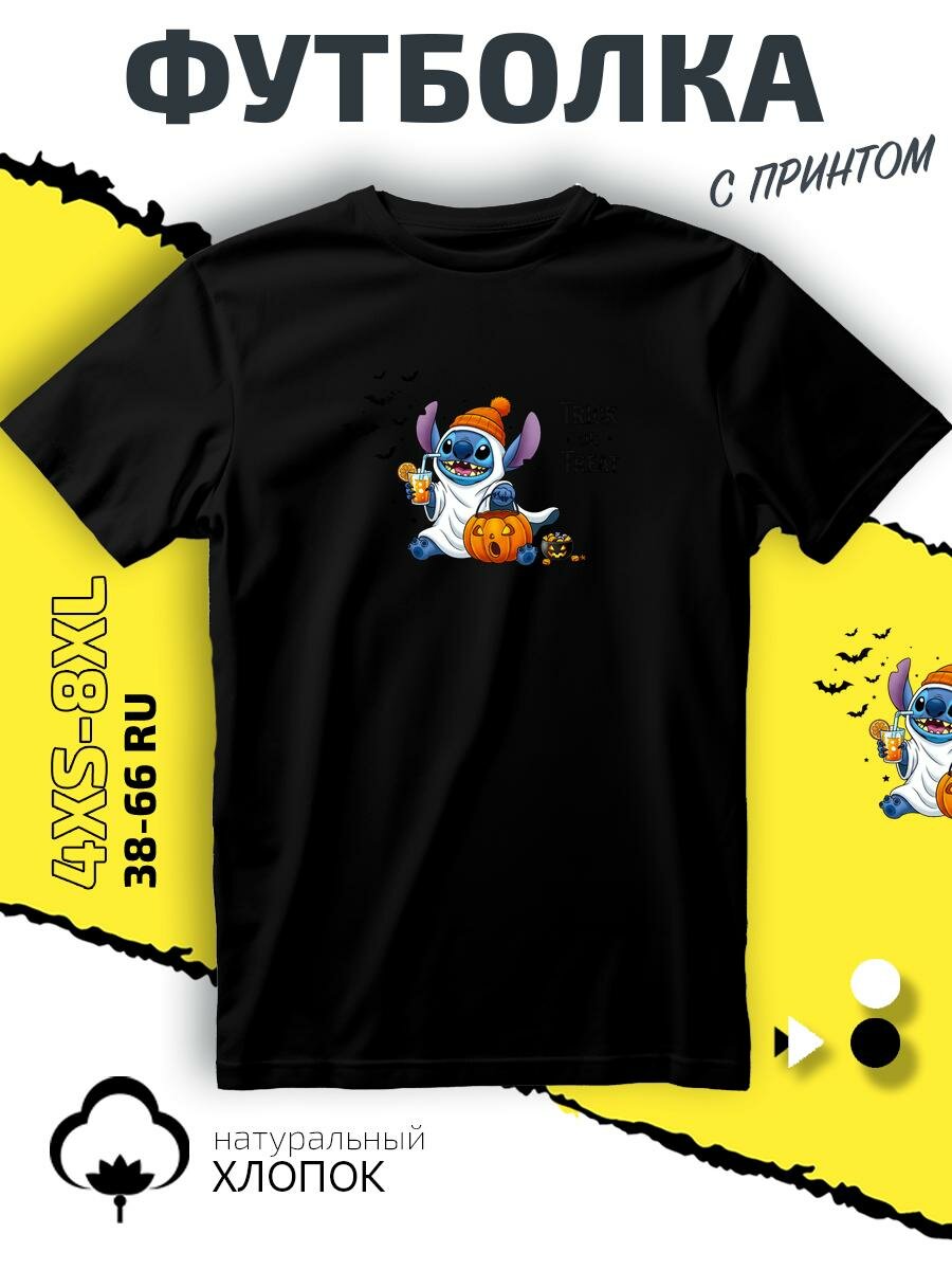 Футболка Стич мультфильм Хэллоуин