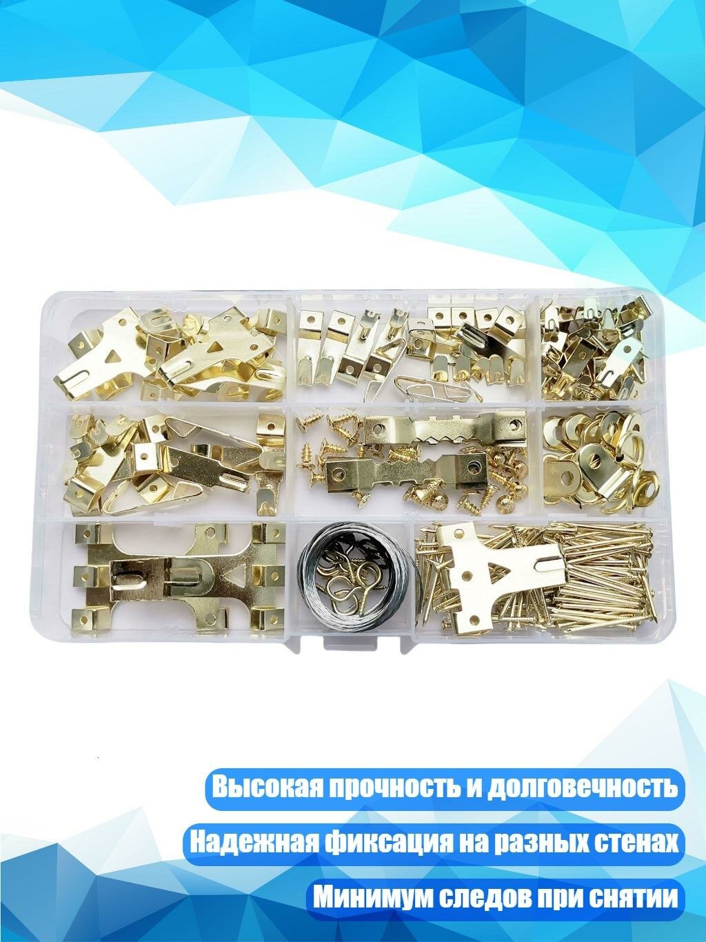 220 шт. Крючки для картин с гвоздями