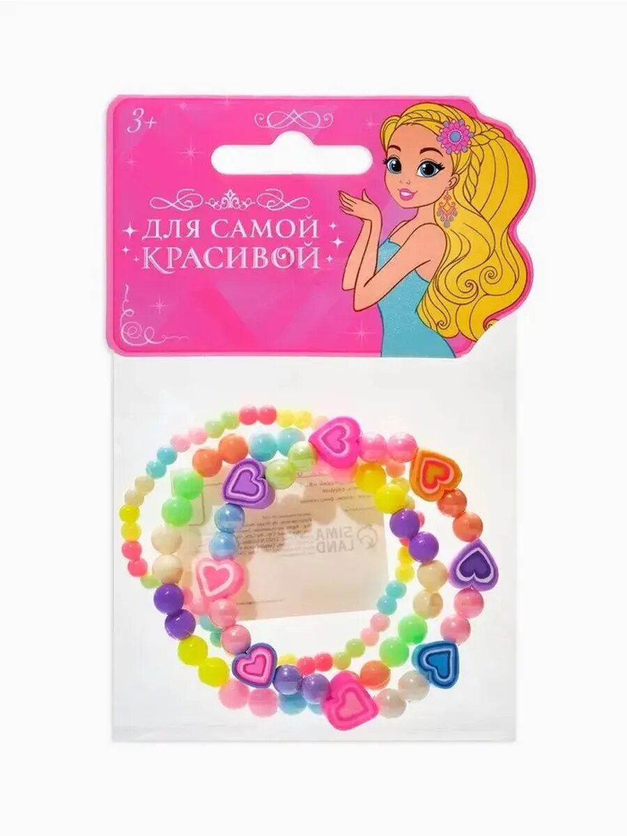 Набор браслетов